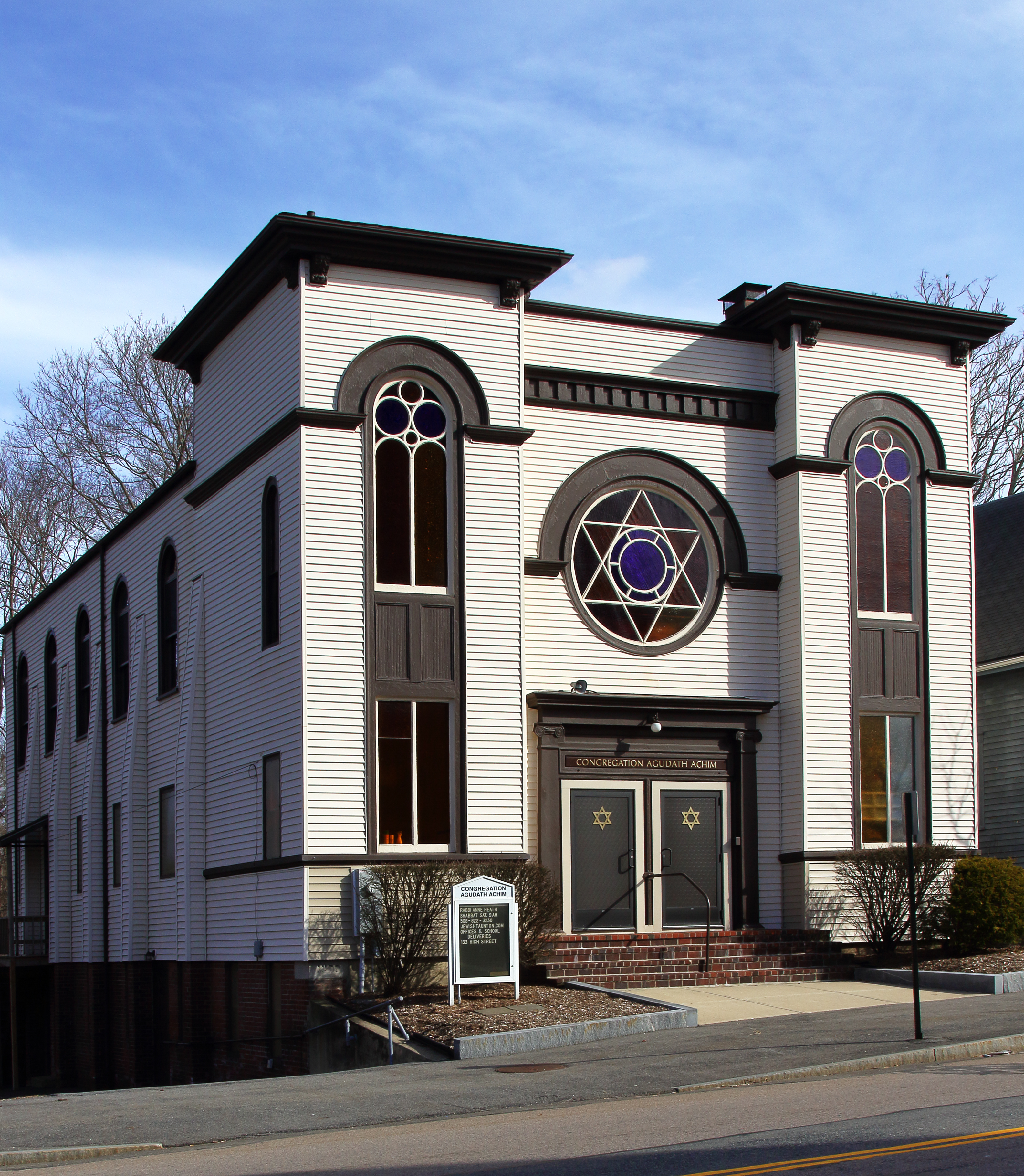 Shulware | Leading Synagogue Management Software